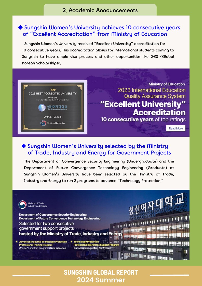 University Announcements